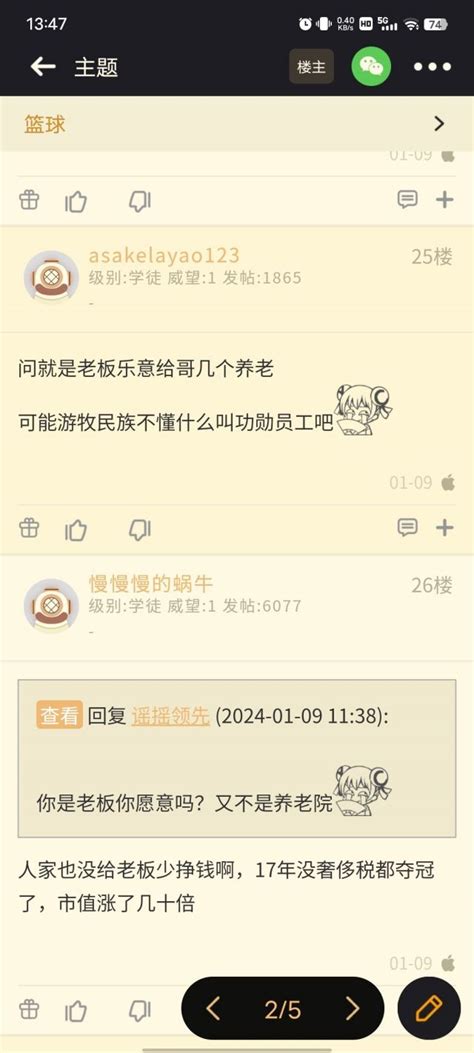 编辑了，原来是假账号 Nga玩家社区