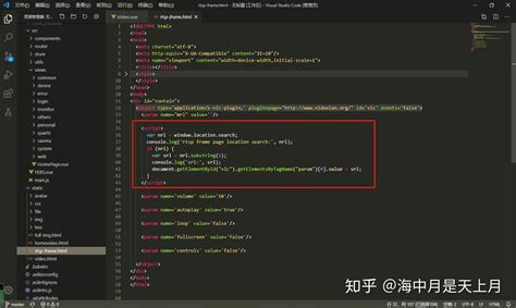 vue cli中播放rtmp flv m u rtsp 在html原生页面中播放m u 知乎