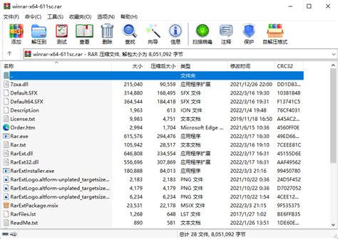 rar文件存档是什么？如何打开它？ 压缩存档文件夹怎么打开 csdn博客