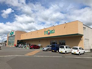 いとく片山店店舗チラシ情報株式会社 伊徳 心ふれあう素敵なくらし