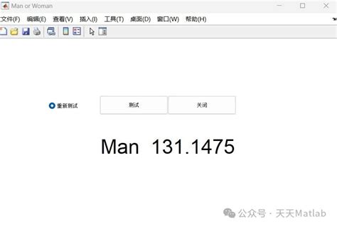 【信号识别】基于基音频率实现男女声在线识别附matlab代码 Csdn博客