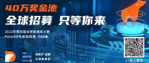 赛题解析 第四届全球数据库大赛赛道 分布式NewSQL性能挑战 墨天轮