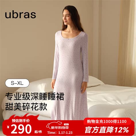 Ubras呼呼碎花裙子女生套头长袖睡裙睡衣碎花连衣裙 连衣裙 紫底薰衣草印花 M【图片 价格 品牌 报价】 京东
