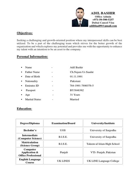 Adil Bashir Cv Pdf Invoice Computing