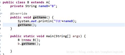 Java中super的使用super Csdn博客