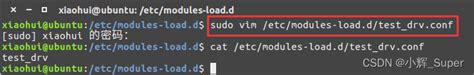 ubuntu开机自动加载驱动模块 depmod a csdn博客