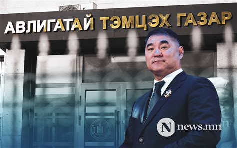 Нүүрсний хулгайг хэлэлцэж нүүрээ өөрчилсөн гэх Б Наранхүүг баривчлав News Mn