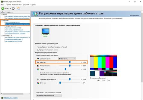 Как увеличить яркость монитора — все способы настройки экрана Cq