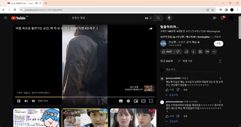 유튜브 댓글창 왜이러는지 아시는분 OP GG