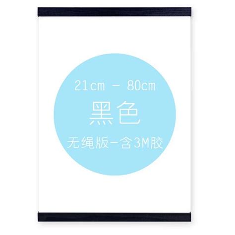 Картина холст рамка Магнитные деревянные вешалки деревянная фоторамка Картина Холст Плакат рамка