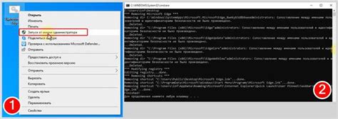 Как отключить Microsoft Edge в Windows 10 подробная инструкция