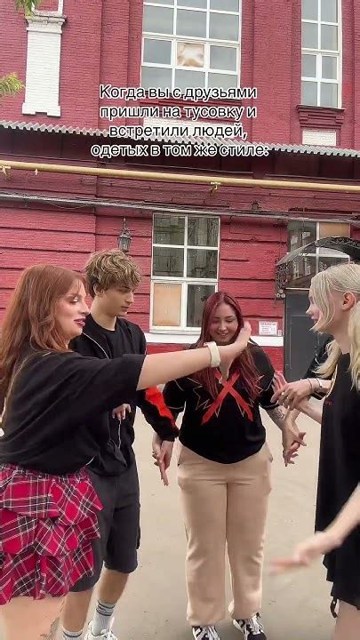 КАК БЫ ВЫ ОПИСАЛИ НАШ СТИЛЬ? #бездна #одежда #аутфит #лукдня # ...