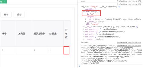 vxe element ui编辑模式点击无效 Issue 696 x extends vxe table GitHub