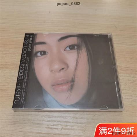 【全新】宇多田光 First Love專輯cd－新惠精品專賣 蝦皮購物