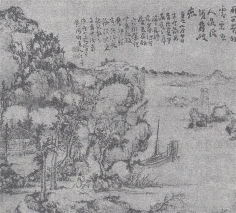 临江仙 唐宋词鉴赏大辞典 专业词典