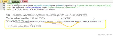 操作位带及io口宏定义实现 Csdn博客