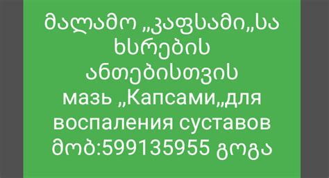 ჯანმრთელი სახსრები Home Facebook