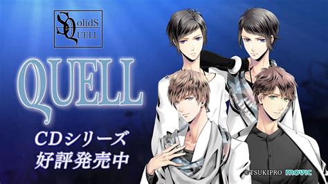 Cd Sq Quell Rd Cm Youtube