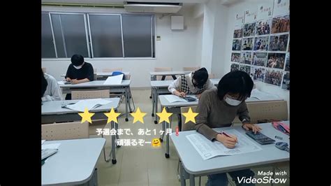 電卓大会練習 YouTube