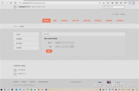 基于ssm的“校园外卖管理系统”的设计与实现（源码数据库文档开题报告 知乎