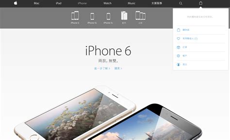 Apple 官網更新「2 合 1」今年搶 Iphone 要改手勢 Unwirehk 香港