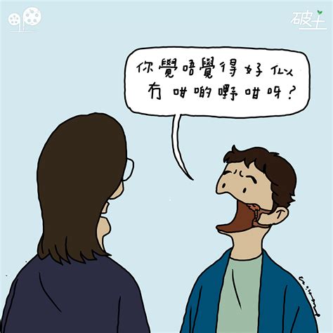 Justin Wong Uncensored