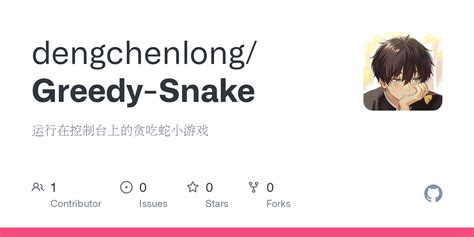 Github Dengchenlong Greedy Snake