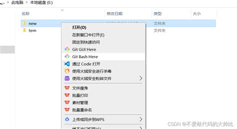 怎么克隆下载gieet上的代码gitee怎么下载别人的项目 Csdn博客 怎么克隆下载gieet上的代码gitee怎么下载别人的项目 Csdn博客