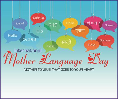 International Mother Language Day Jahangirs World Times