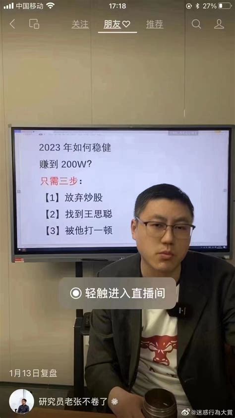 小径残雪 On Twitter 前几天，警方放出公告说，王某某因为在路上被人拍摄，怒从心起殴打了对方。后经多家媒体证实，王某某即为王思聪
