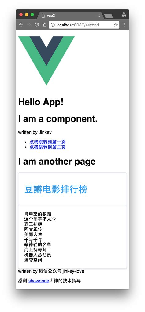 vue2 0 新手入门 — 从环境搭建到发布 菜鸟教程