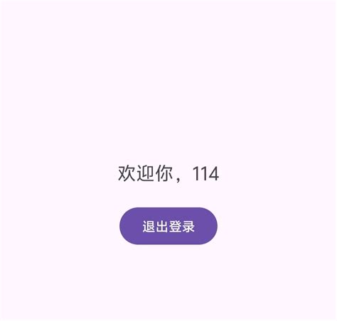 Android四大组件基础学习之activity安卓开发的mainactivity类介绍 Csdn博客