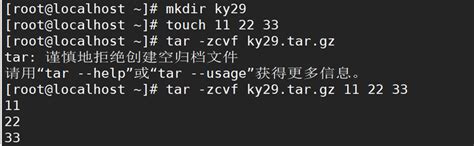 Linux第二章:shell 编程之条件语句 Csdn博客 Linux第二章:shell 编程之条件语句 Csdn博客