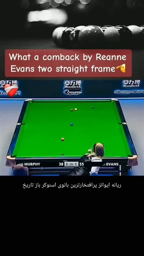 ‎ادمین بیلیارد و اسنوکر‎ ‎الکس هیگینز یکی از محبوبترین بازیکنان تاریخ