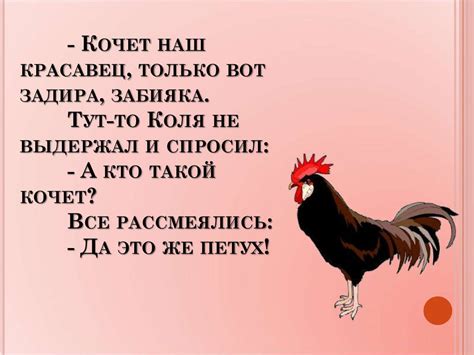 Лексика русского языка с точки зрения её употребления Общеупотребительные диалектные и