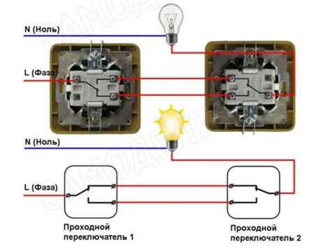 Проходной выключатель на две лампочки – Проходной выключатель - схема ...