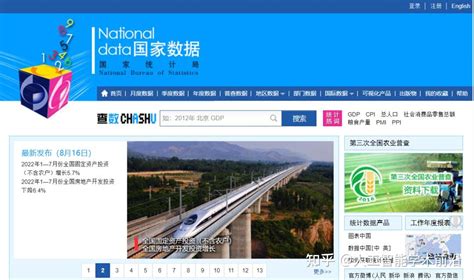 【机器学习课程】第二章数据准备 1数据获取 知乎