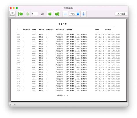 使用pyside6pyqt6实现python跨平台表格数据分页打印预览处理 Csdn博客
