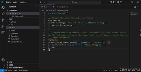 使用rust语言创建python模块pyo3 maturin python maturin CSDN博客