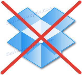 Як видалити Dropbox