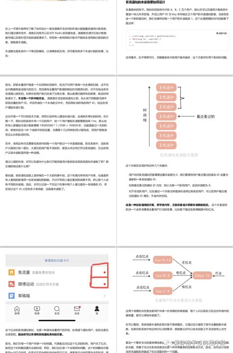 牛掰！阿里人用七大部分讲明白百亿级高并发系统（全彩版小册开源）淘宝网的百亿级 Java 高并发系统架构设 Pdf Csdn博客