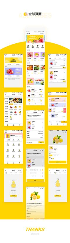 生鲜水果 花瓣网 陪你做生活的设计师 水果小程序项目