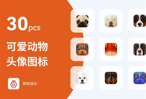 3d红色金融图标素材资源分享 即时设计