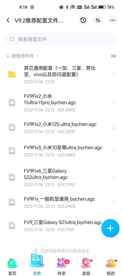 谷歌相机使用教程及说明小白篇 晨曦的记忆 乐意数据
