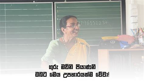 තර්ස්ටන් විද්‍යාලයීය 75 වන සංවත්සරය වෙනුවෙන් පවත්වන මල් පෙරහැර තර්ස්ටන් විද්‍යාලයීය 75 වන