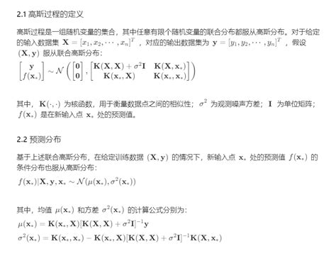 【钻速预测】基于高斯过程回归和粒子群算法钻速预测附matlab代码 Csdn博客 【钻速预测】基于高斯过程回归和粒子群算法钻速预测附matlab代码 Csdn博客