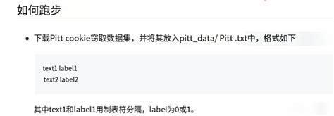 作者您好，我有一个项目中数据集处理问题 · Issue 1 · Shui Dunmultimodalad · Github