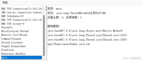 Javaee初阶————多线程初阶2 Csdn博客 Javaee初阶————多线程初阶2 Csdn博客
