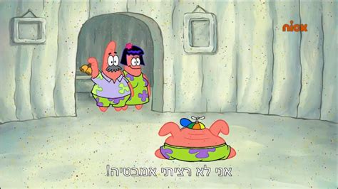 Spongebob Music Sneaking Around Youtube