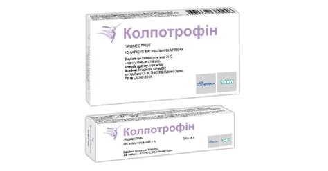Колпотрофін: інструкція по застосуванню, ціна в аптеках України ...